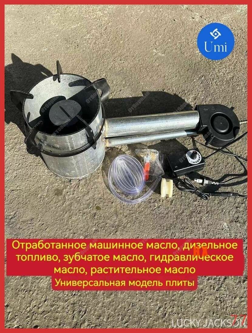 Котел отопительный