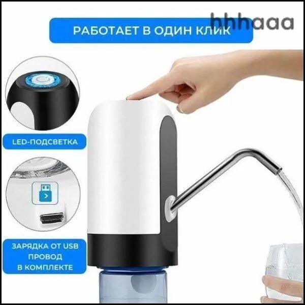 Бутылка, 18.9 л, 1 шт