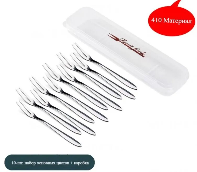 Вилка десертная 5 предм. серебристый