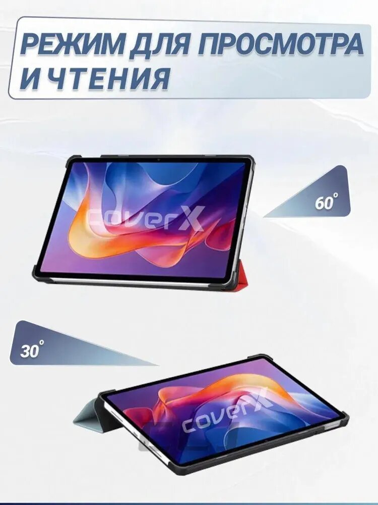Чехол для планшета CoverX для Xiaomi Redmi Pad 2 11" 2025 из экокожи, противоударный чехол-книжка — фото 1
