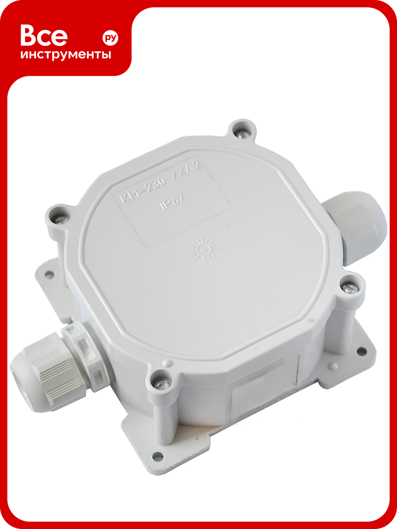 Монтажная, Bylectrica, коробка Bylectrica при открытой разводке 2 ввода