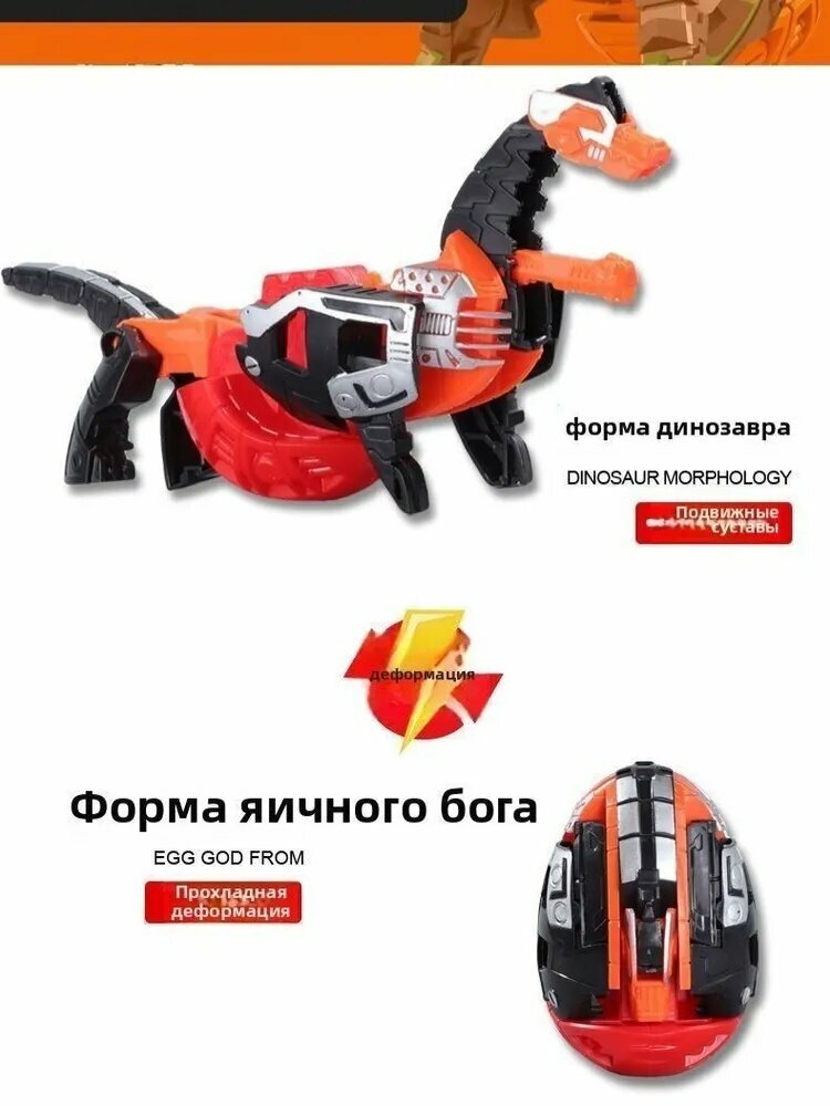 Трансформер
