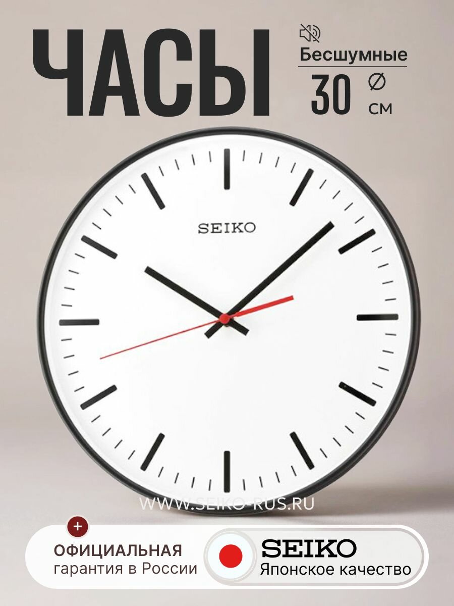 Настенные часы интерьерные черные для гостиной и спальни. Бесшумные кварцевые, Япония