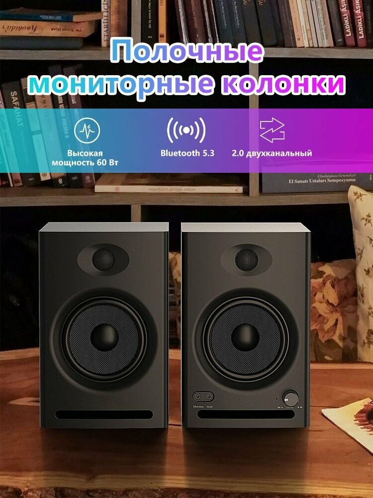 Компьютерная акустика