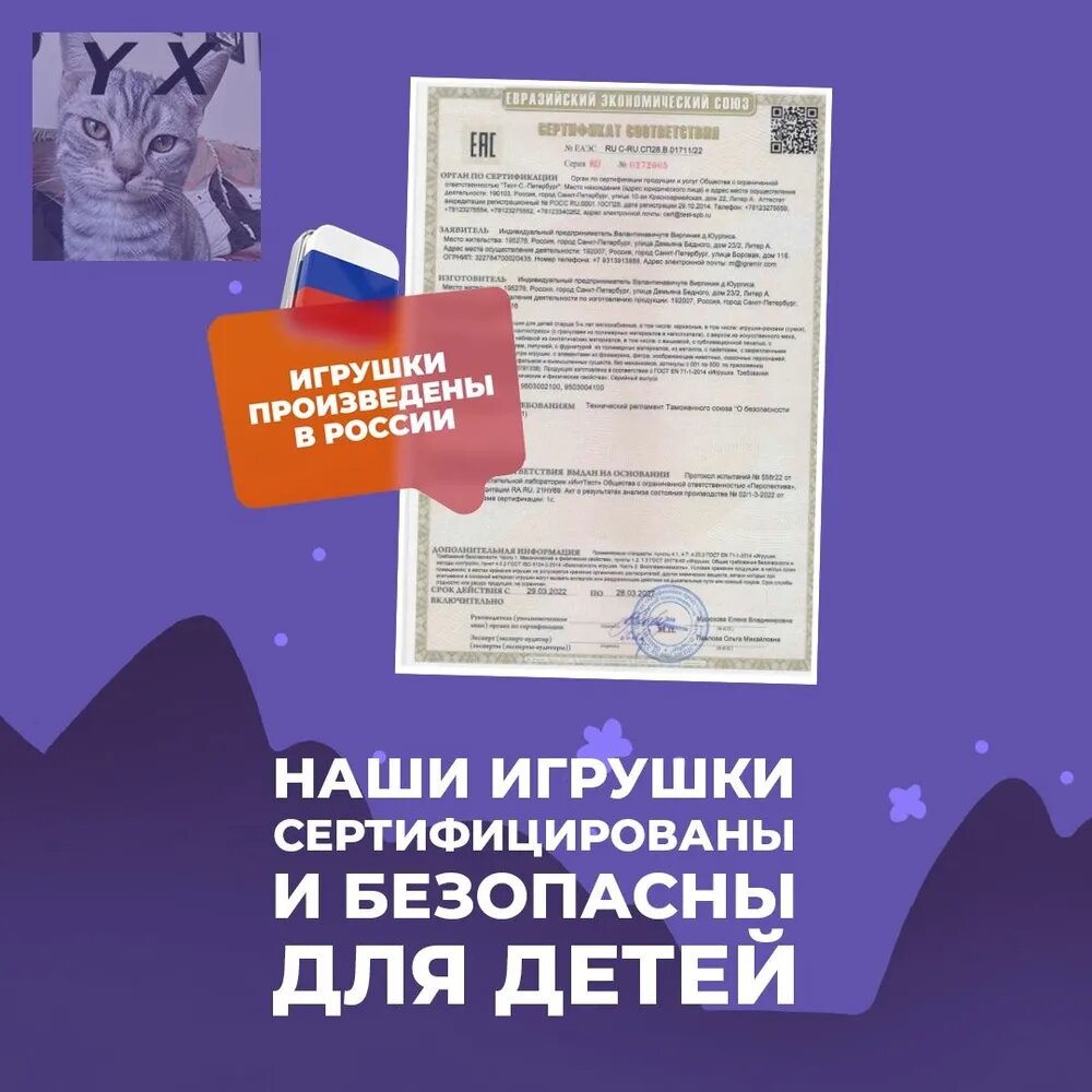 Мягкая игрушка Ум из мультфильма "Ум и Хрум", премиальная, артикул: — фото 1