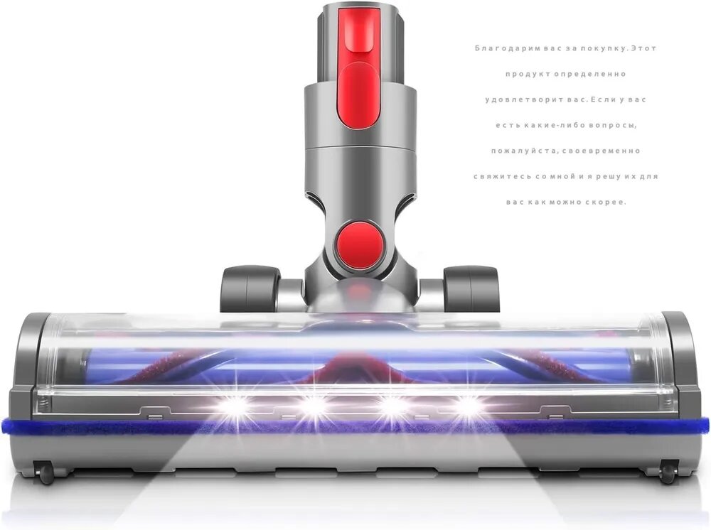 Сменные насадки для пылесосов Dyson V10 V11 V8 V7 V15