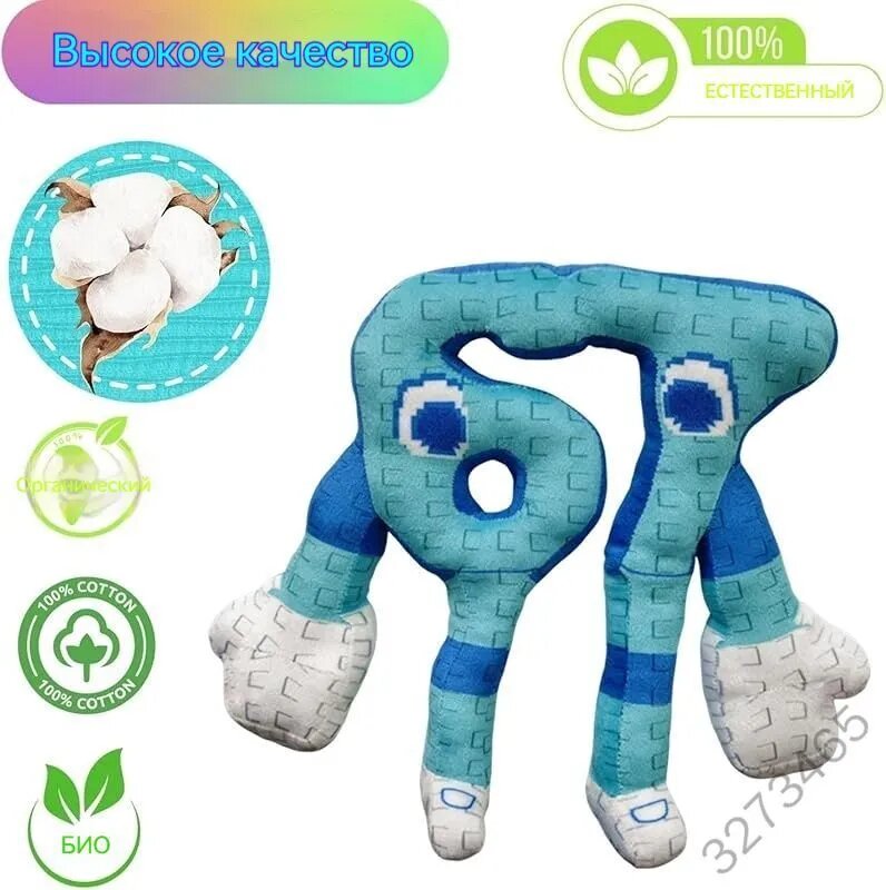 Мягкая игрушка Among Us голубого цвета плюшевая для детей и взрослых — фото 1