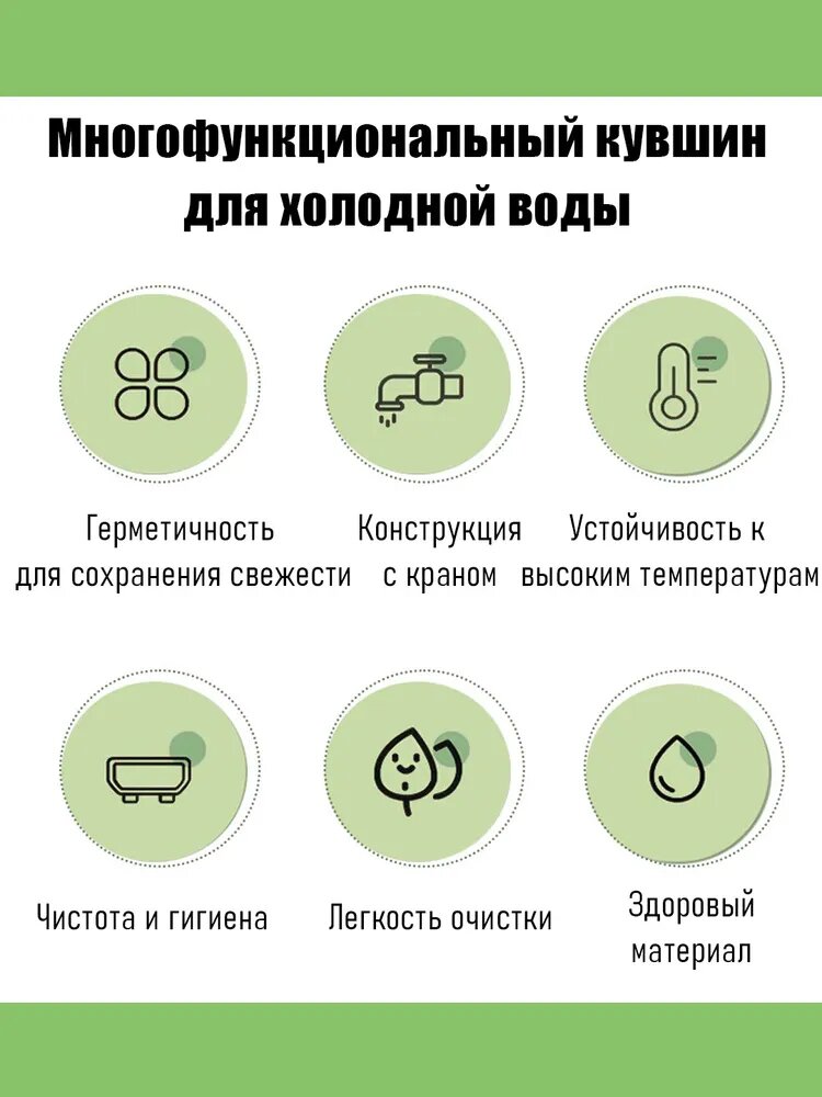Диспенсер для напитков 4.5 л
