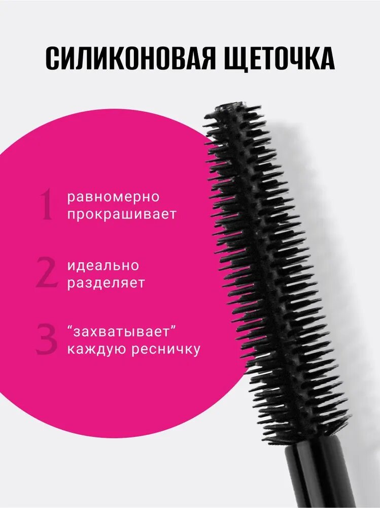 Тушь для ресниц — фото 1