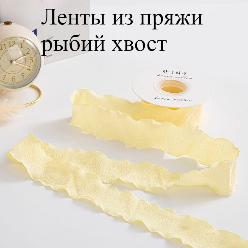 Ленты из пряжи рыбий хвост