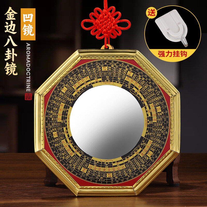 Компас Тай Чи с золотым краем, восьмь гуа, восьмь диаграмм, зеркало с вогнутой и выпуклой поверхностью, декор для двери, домашний орнамент, одна штука, дропшиппинг