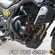 Бампер для мотоцикла LONCIN VOGE 525AC, защита от падения, черного цвета