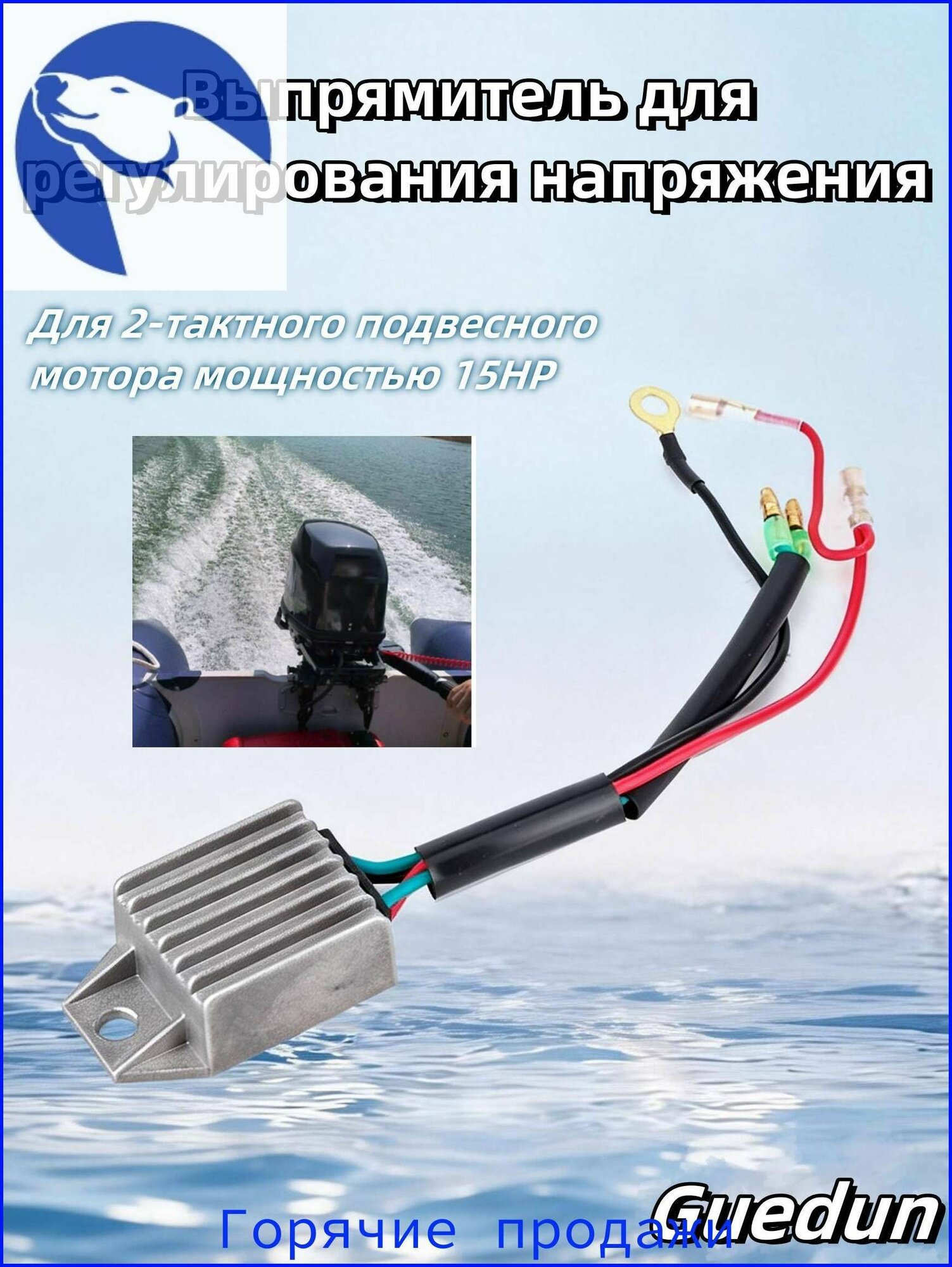 Гидравлическое рулевое управление