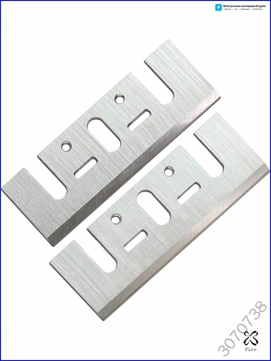 Нож для рубанка. Комплект ножей для электрорубанка 82х29х3 мм (2 шт), 1900B, HSS сталь, для Makita, Bosch, Интерскол