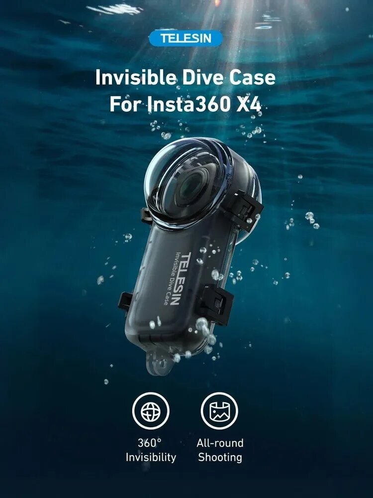 Водонепроницаемый чехол, аквабокс для Insta360 X4 Invisible Dive Case