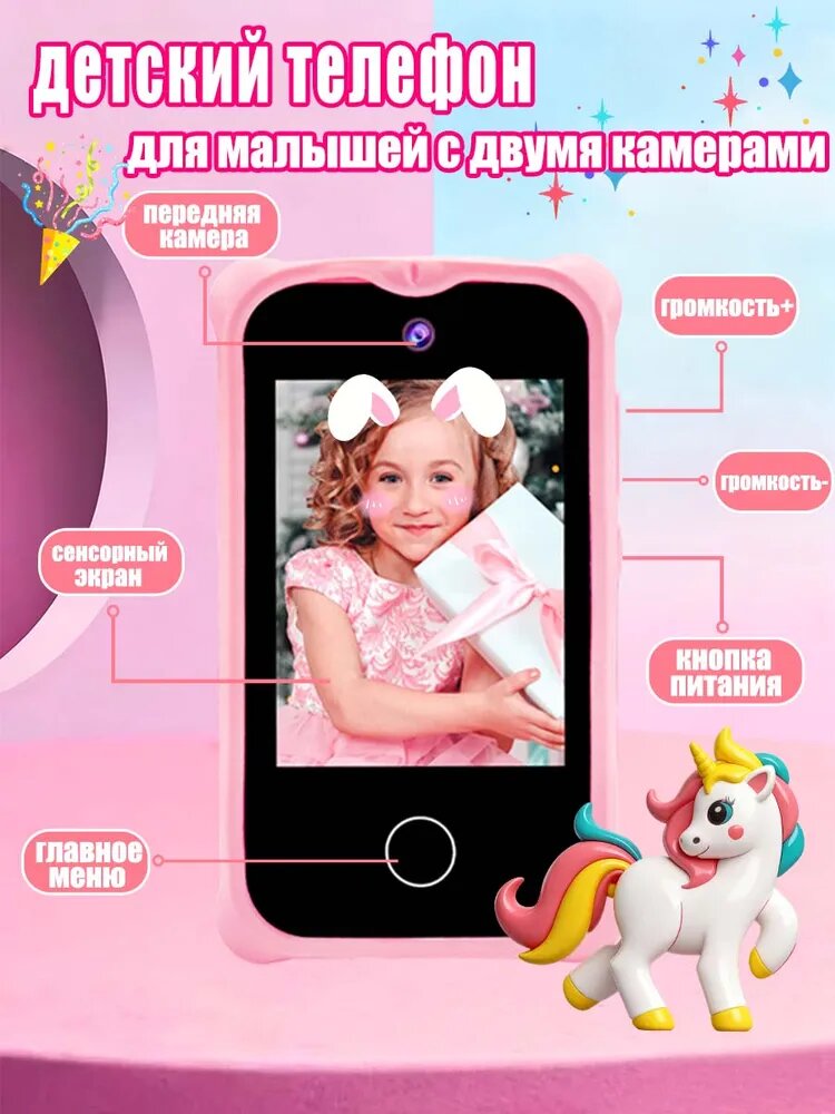 Развивающий игрушечный телефон для детей 3-16 лет с 32 ГБ картой Многофункциональный подарок на Рождество и день рождения