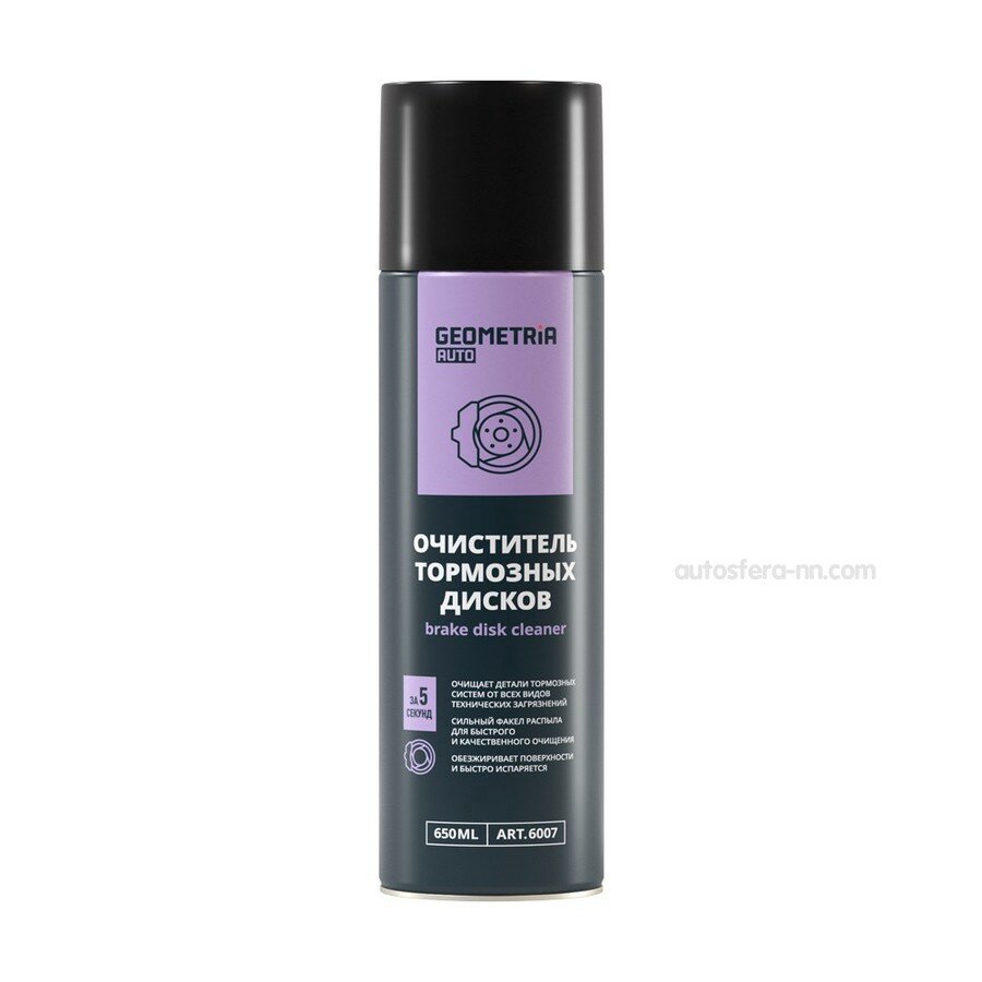 GEOMETRIA 6007 Очиститель тормозных дисков