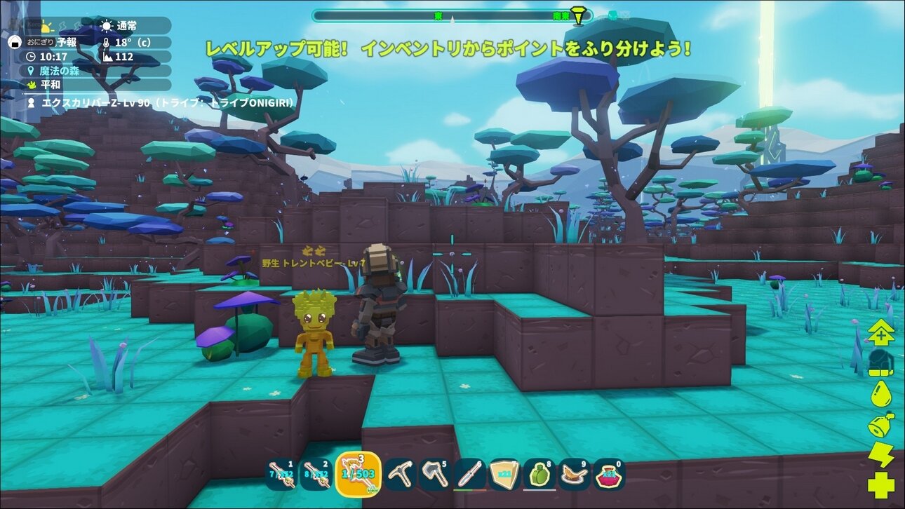 PixARK (русские субтитры) (Игра на диске) (Для Playstation 4) (PS4) — фото 1