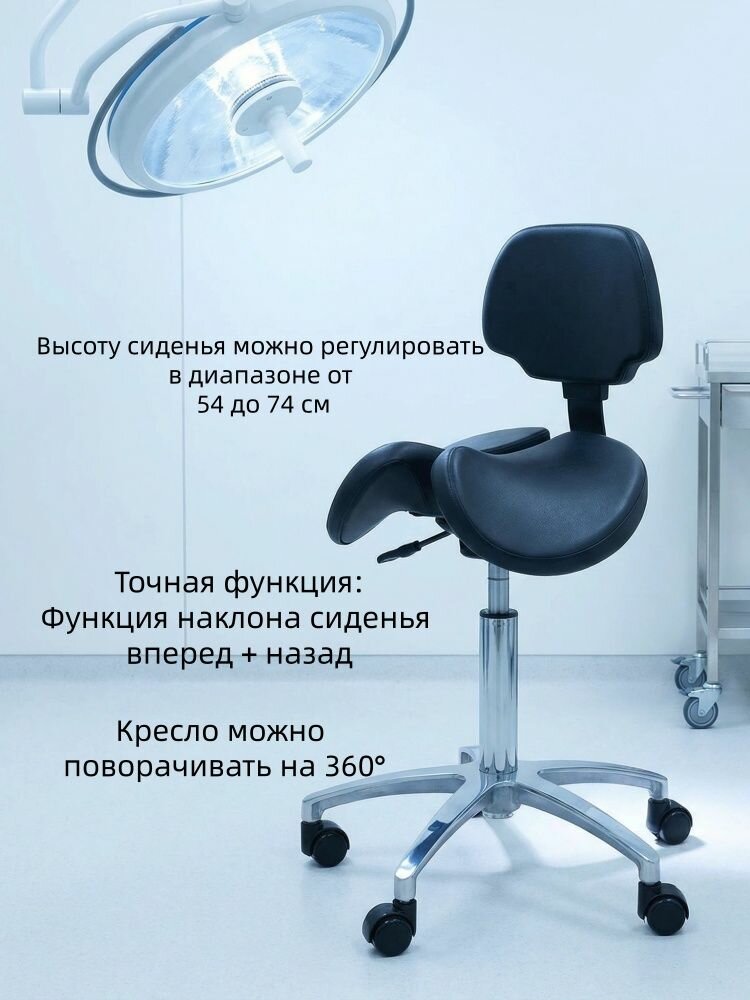 Стул Damedai, гидравлический, регулируемая высота сиденья, искусственная кожа