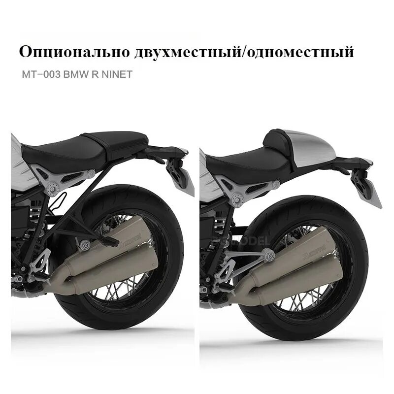 Сборная модель мотоцикла MENG BMW R nineT 1/9 MT-003 для взрослых и детей — фото 1
