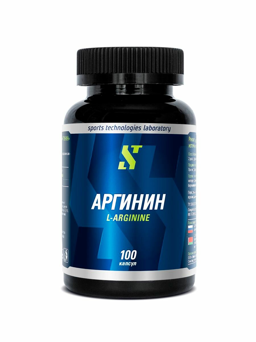 STL Аргинин в капсулах для мужчин, 100 шт