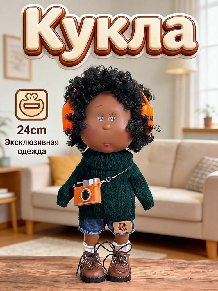 Кукла BJD 24 см "Картофельный парень" с сменным нарядом, новогодний подарочный набор