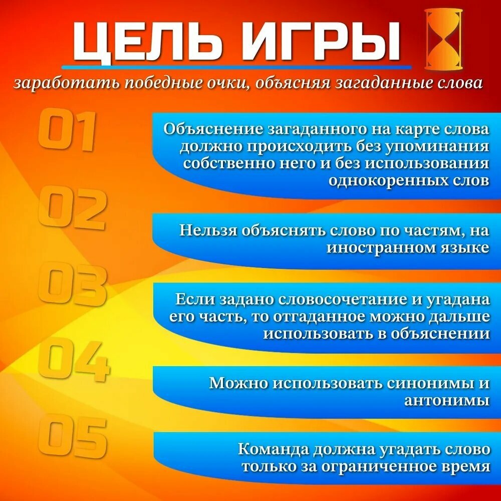 Настольная игра — фото 1