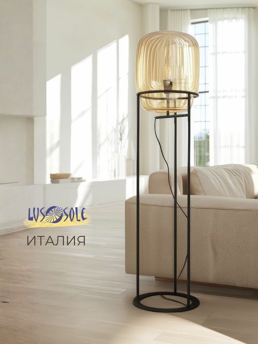 Торшер напольный, E27, Lussole, Италия