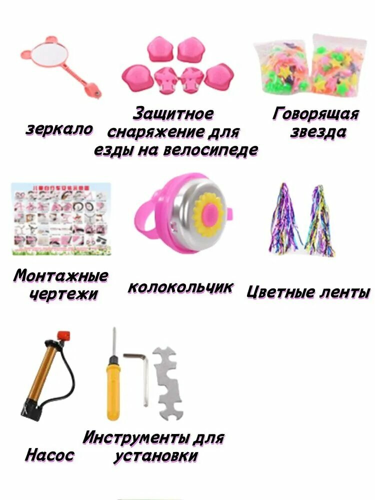 Детский велосипед — фото 1