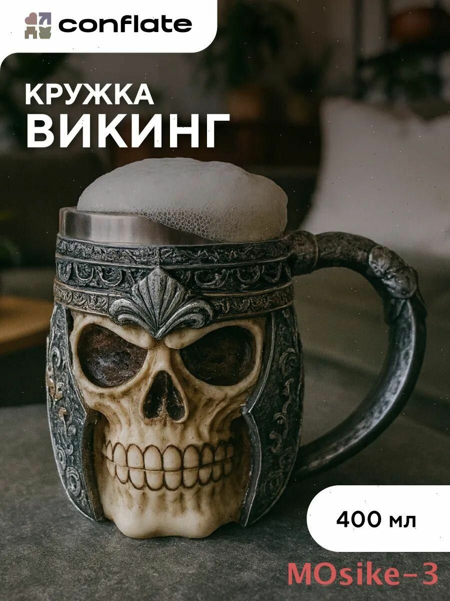 Бокал