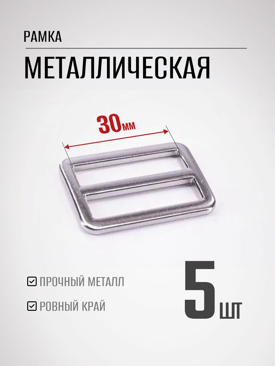 Фурнитура для ошейников и поводков