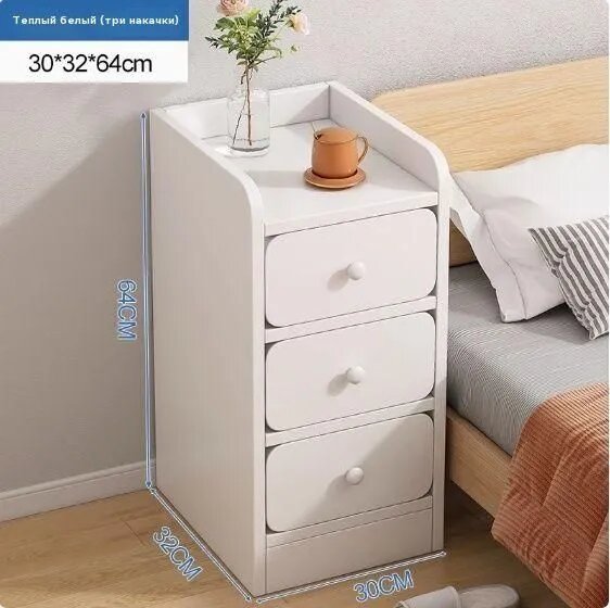 Тумба, 3 ящ, 30х32х64 см