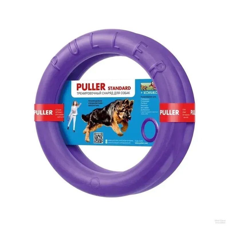 Пуллер PULLER Standart, кольца тренировочные, снаряд для собак крупных и средних пород, COLLAR