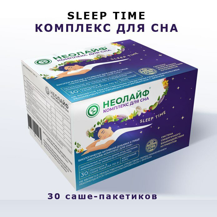 БАД "неолайф SLEEP TIME" 30 саше-пакетиков