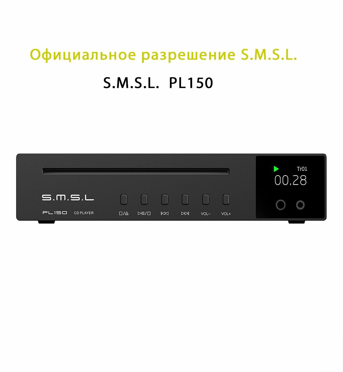 Портативный CD-плеер S.M.S.L PL150 с пультом дистанционного управления для дома или автомобиля, поддерживает CD-диски диаметром 8 см и 12 см, имеет выходы для наушников 4,4 мм и 3,5 мм