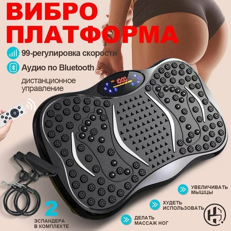 Вибротренажер mzm-20251229161852924