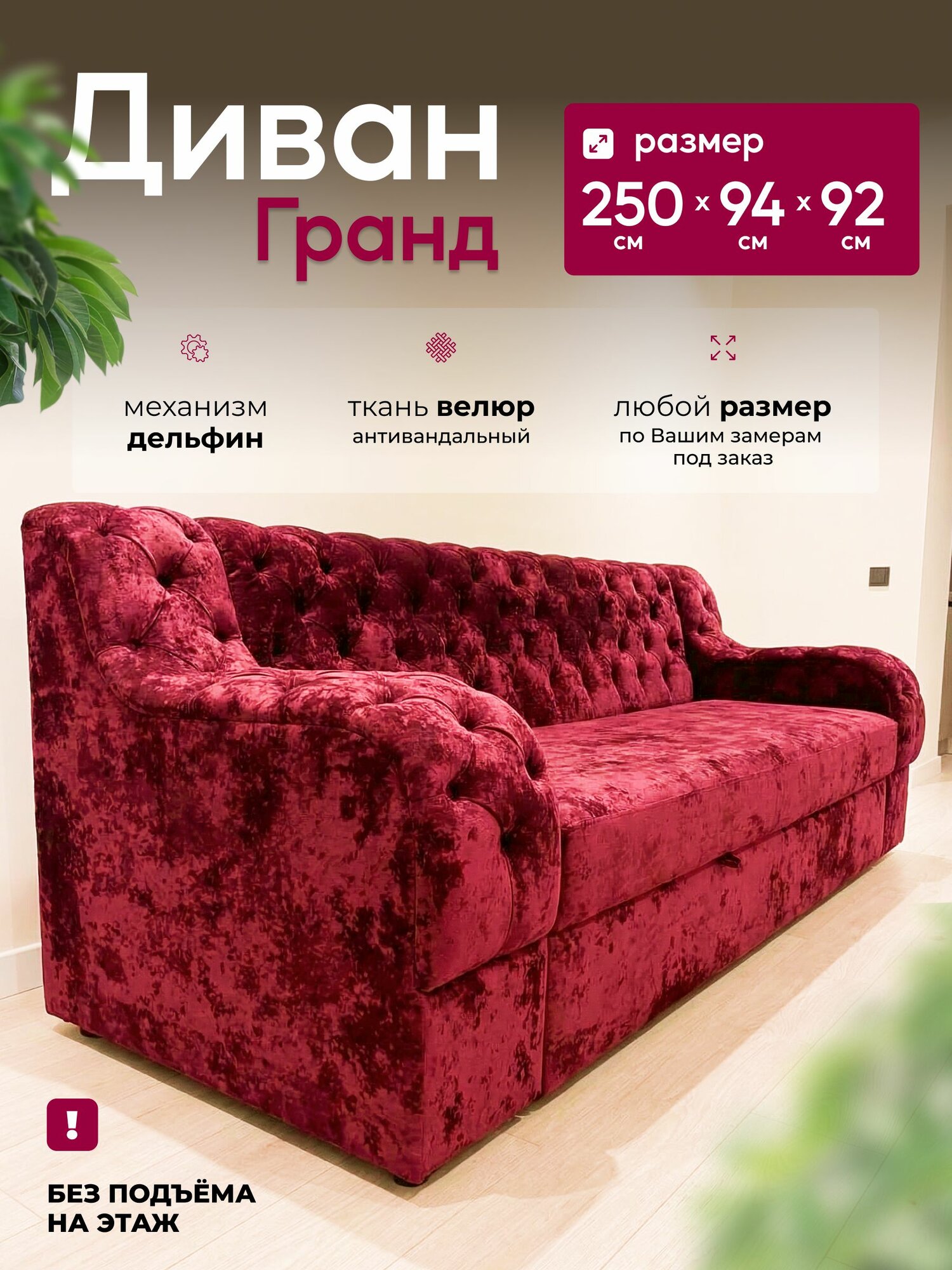 Диван раскладной двухспальный взрослый