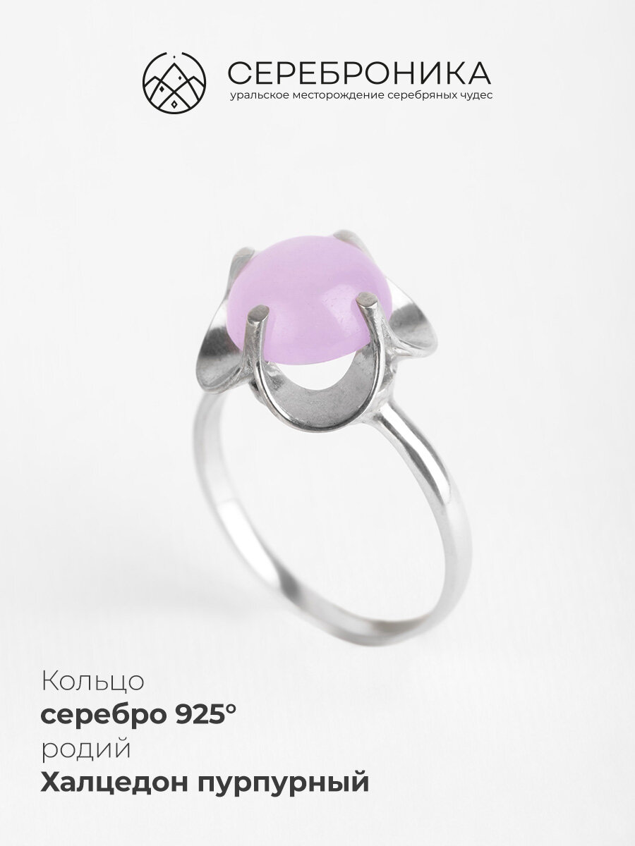 Кольцо тонкое, серебро, 925 проба, родирование