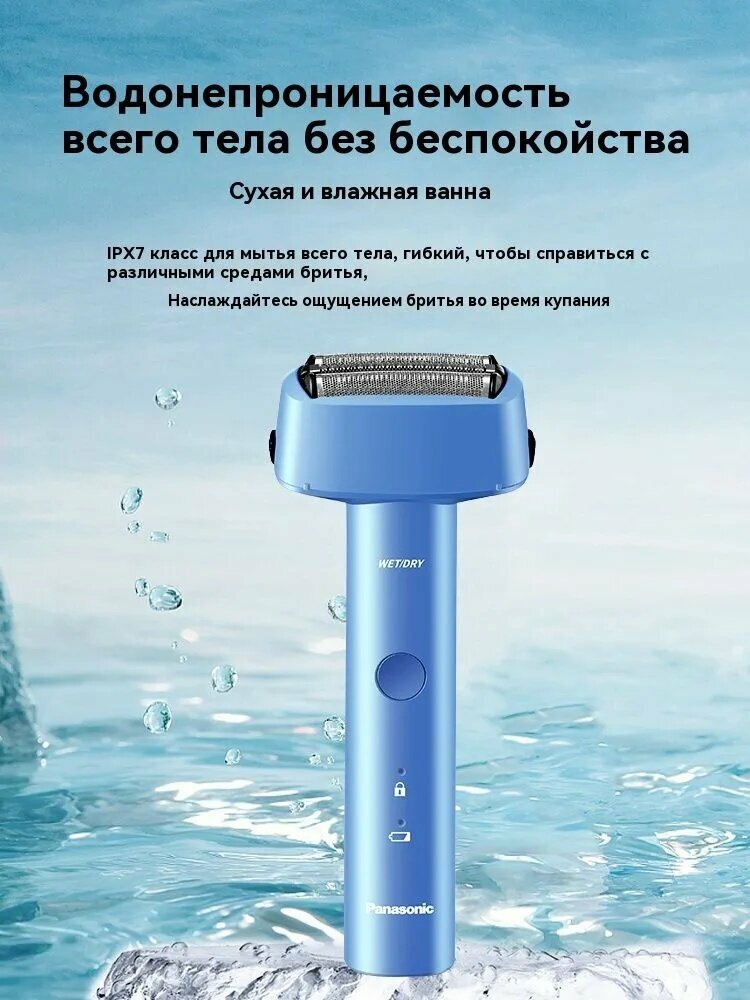 Panasonic Электробритва ES-RM31, зеленый — фото 1