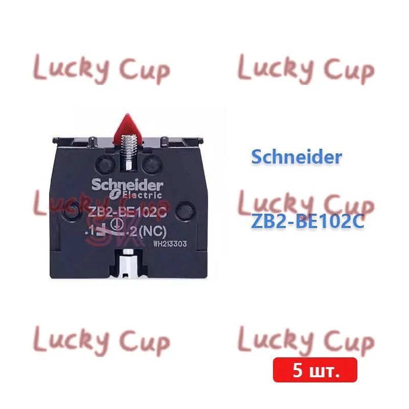 Система конференц-связи