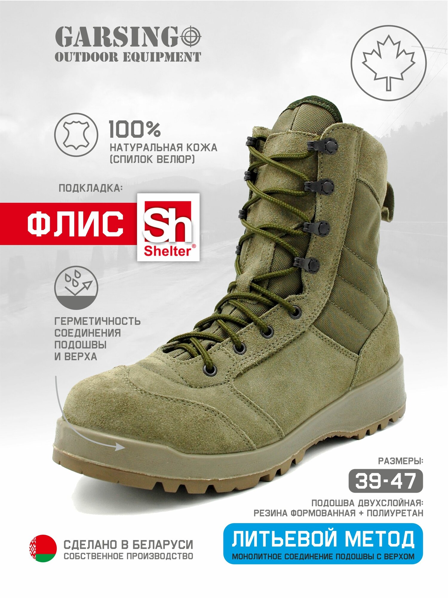 Ботинки берцы 500340 Grom Urban Fleece