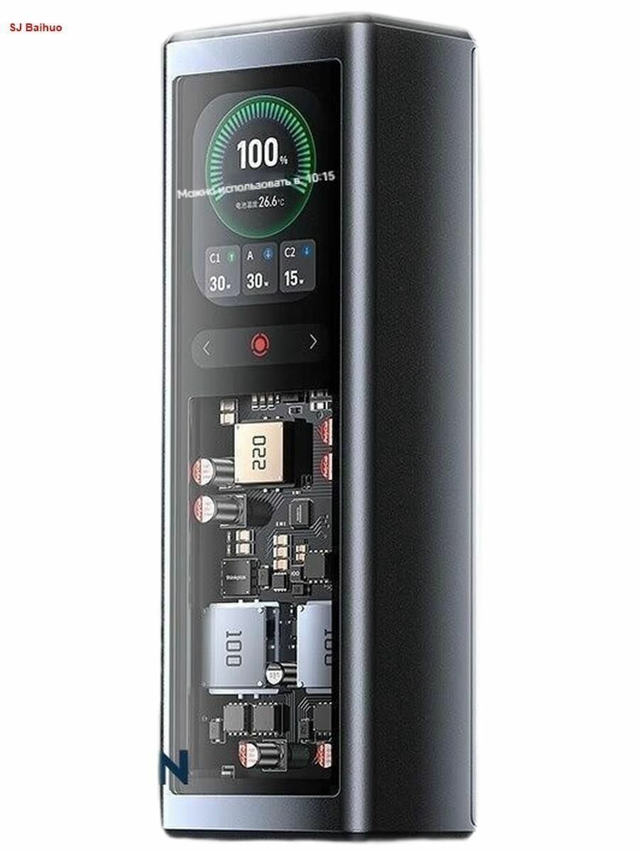 Lenovo Thinkplus Fluxo 140w,20000mah Внешний аккумулятор