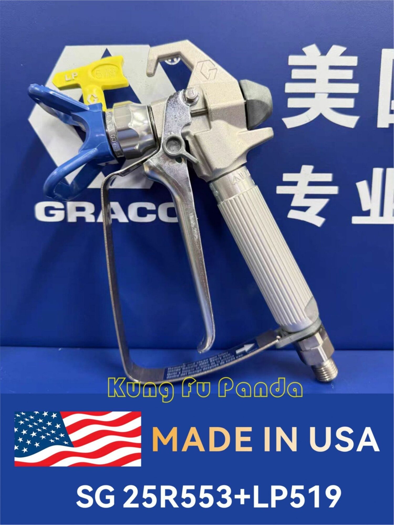 Комплект пистолетов-распылителей низкого давления GRACO SG 25R553+LP519