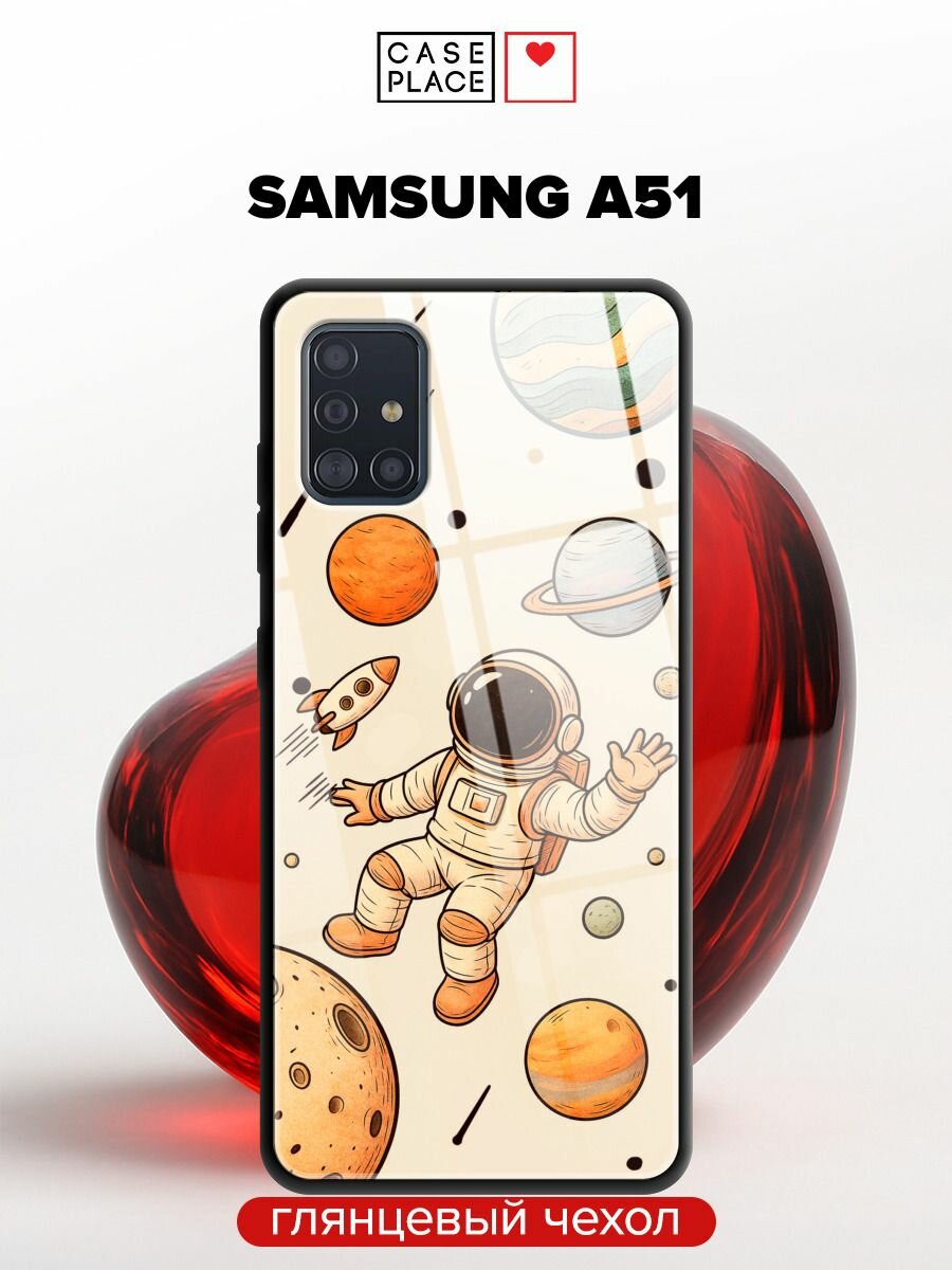 Чехол на Samsung Galaxy A51 / Самсунг Галакси А51 с принтом "Полет космонавта"