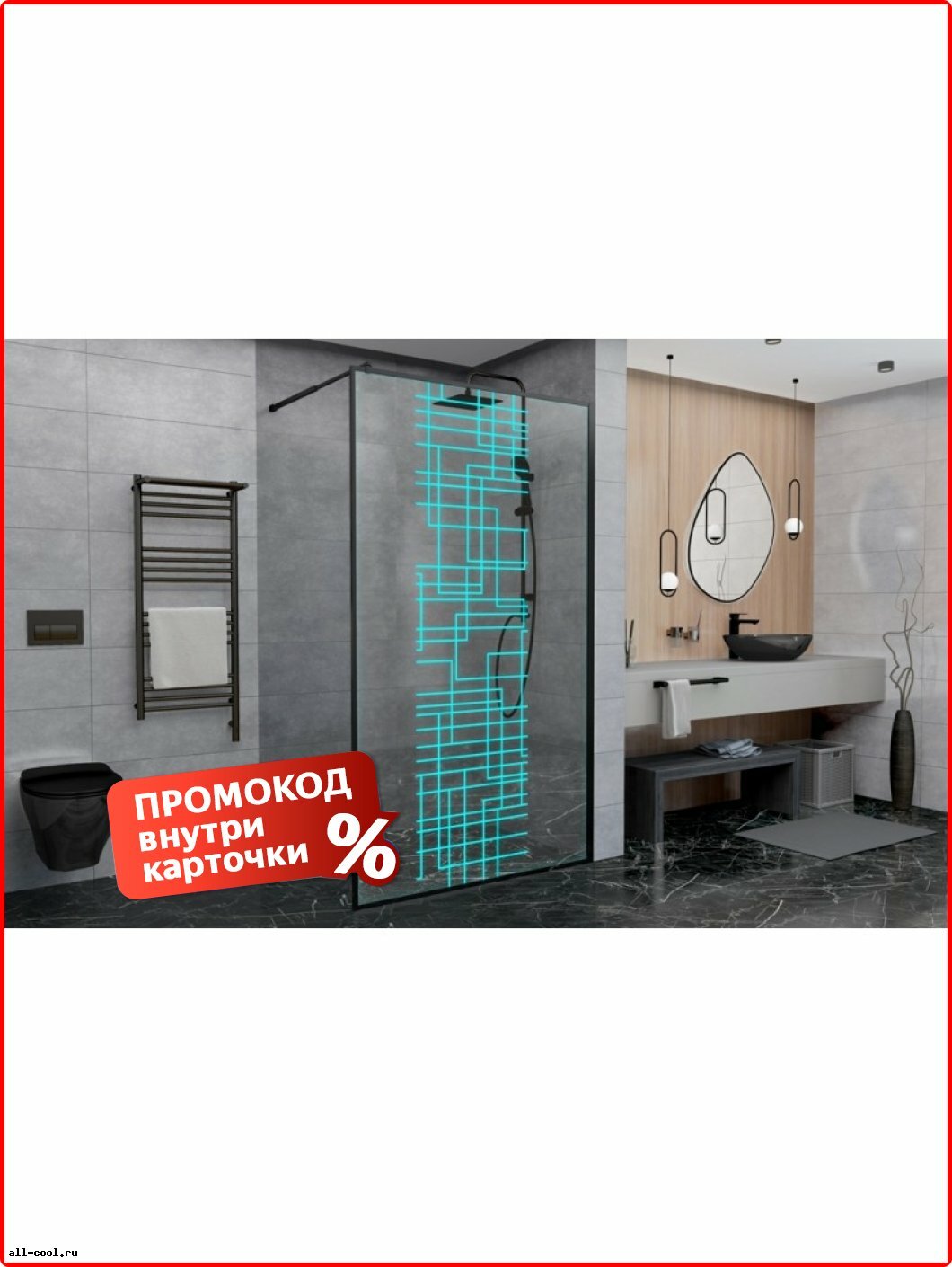 Душевая перегородка DTO Michelina 110x200, прямоугольная, узорчатое, 8 мм, черный