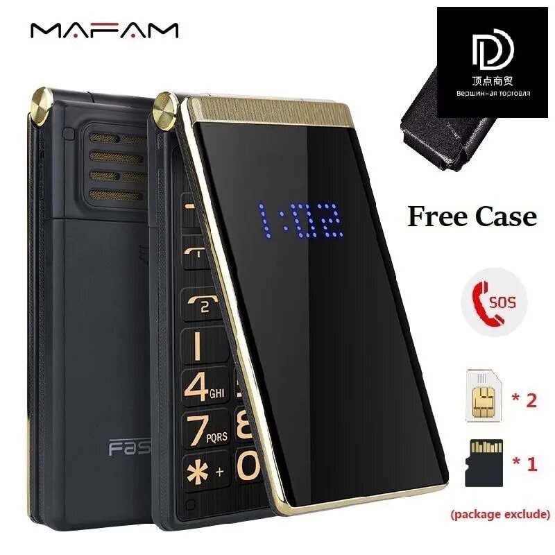 Мобильный телефон, красный, белый