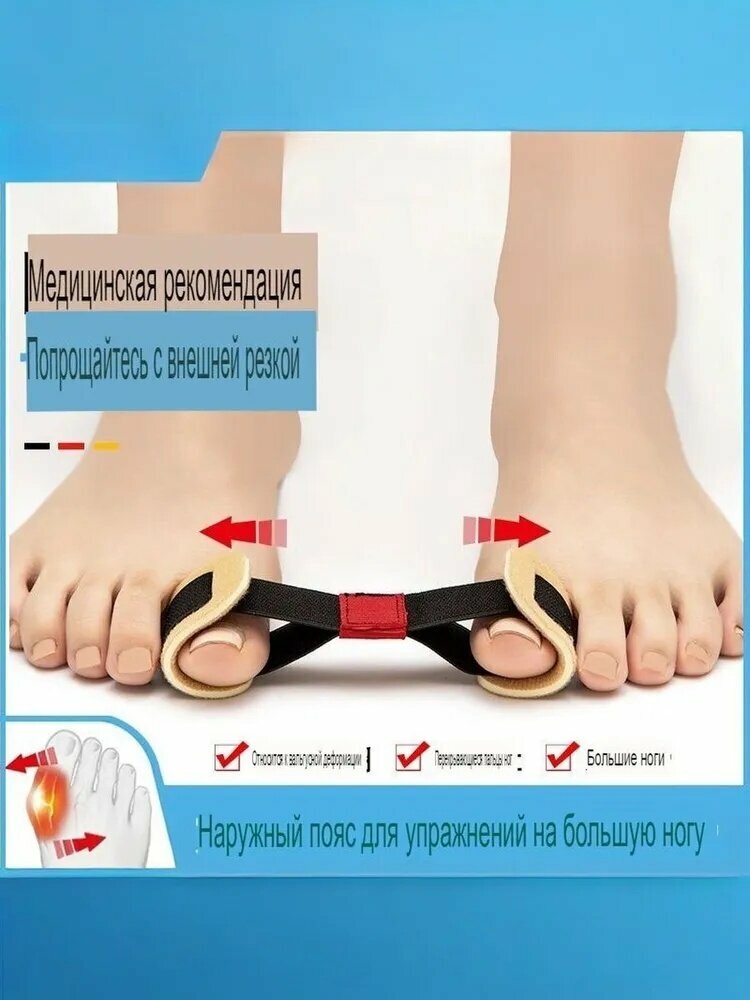 Эспандер , 1 шт