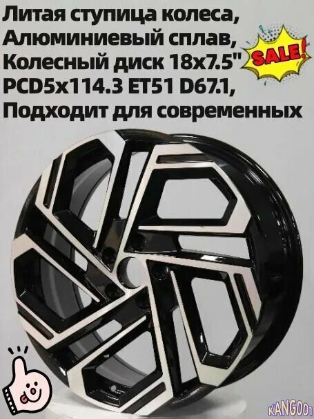 BBS Колесный диск 18x7.5" PCD5х114.3 ET51 D67.1