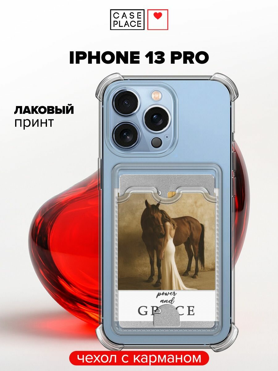 Чехол на Apple iPhone 13 Pro (Айфон 13 Pro) с картой и принтом Девушка с лошадью
