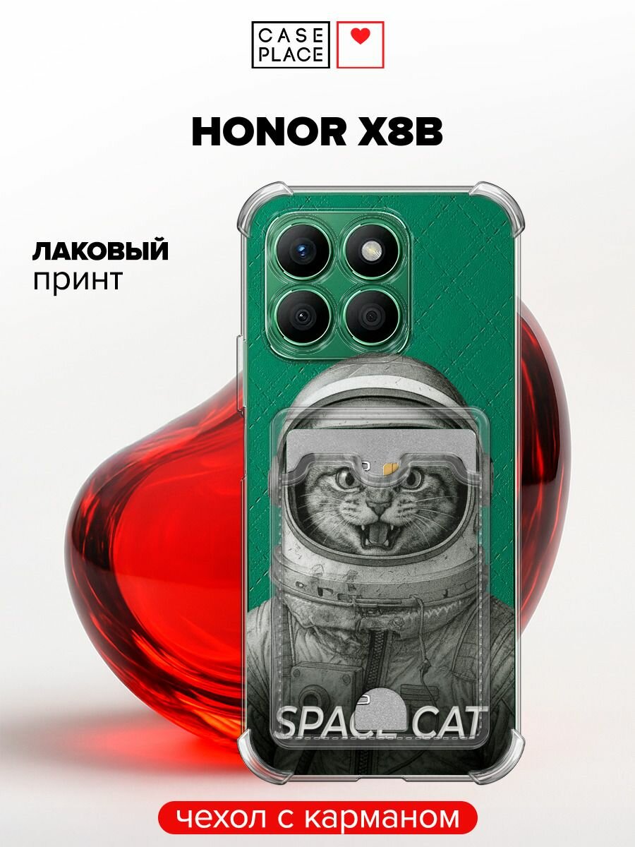 Силиконовый чехол на Honor X8B (Хонор Х8B) с картой и принтом Space cat